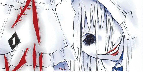 Ibitsu | An attempt at Pure Horror – Ripe Mangoes